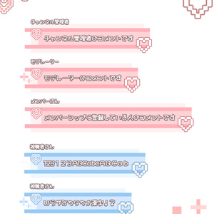 【無料配布】Youtube用コメント/チャットCSS【OBS配信素材】Livechat CSS Custom CSS - 赤染 アリス ...