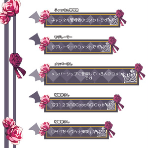 【無料配布】Youtube用コメント/チャットCSS【OBS配信素材】Livechat CSS Custom CSS - 赤染 アリス ...