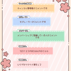 【無料配布】Youtube用コメント/チャットCSS【配信素材】 - 赤染 アリス【Vtuber】 - BOOTH