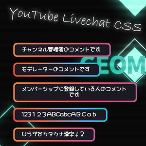 【無料配布】Youtube用コメント/チャットCSS【OBS配信素材】Livechat CSS Custom CSS - 赤染 アリス【Vtuber】 - BOOTH