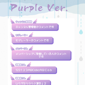 【無料配布】Youtube用コメント/チャットCSS【OBS配信素材】Livechat CSS Custom CSS - 赤染 アリス【Vtuber】 - BOOTH