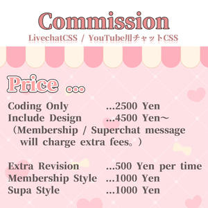 【無料配布】Youtube用コメント/チャットCSS【配信素材】お魚風 - 赤染 アリス【Vtuber】 - BOOTH