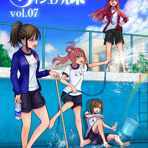 社畜とJKとヴィジュアル系 vol.6 - PARALLEL PARADOX - BOOTH