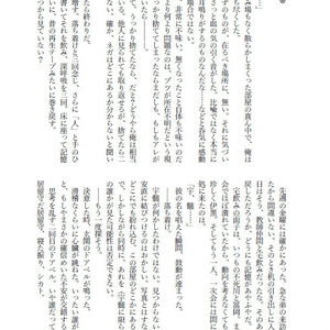 つれづれ [水無月個人誌] - tangent-june - BOOTH