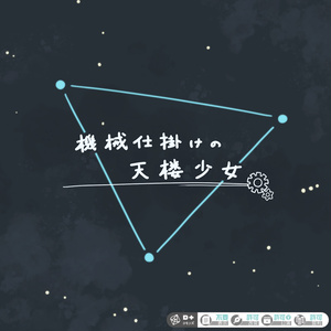 【エモクロアTPRG】Recollection Reflection - rio1005 - BOOTH