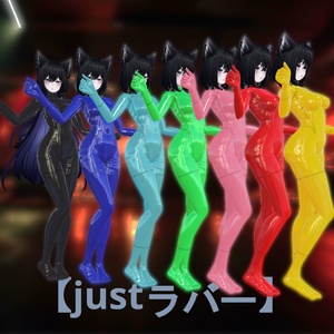 [VRC] Shoggoth Rubbers | Latex Suits for Goona (Torinyan) [Material Set ...