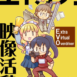 アークナイツTRPGルールブック - dapto-trpg - BOOTH