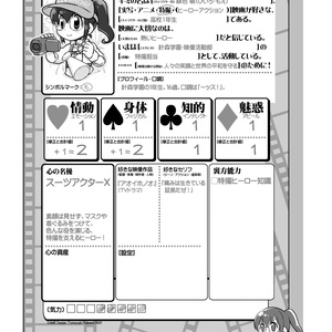 アークナイツTRPGルールブック - dapto-trpg - BOOTH