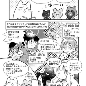 アークナイツTRPGルールブック - dapto-trpg - BOOTH