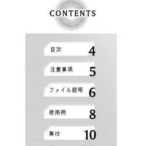 【L6】沙明コレクション～’22-23～ - ゆいれん - BOOTH