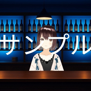 【動く背景セット】アクアリウムバー配信素材｜VTuber・雑談・飲み配信に最適｜高品質BGM付き - StreamBox（ストリームボックス） - BOOTH