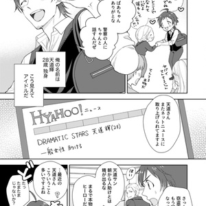 Petit Cherry - BOOTH