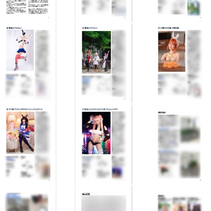 C104_あぽろ流_コスプレ撮影五輪書 - ApolloChannel - BOOTH