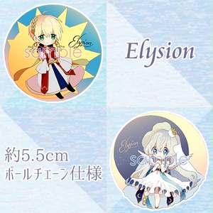 Elysion -1＆2 still correction book- - Utp - BOOTH