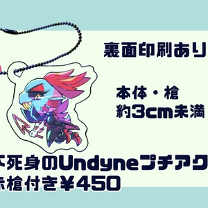 Undyne中心フルカラーイラスト本「SUSHI IRO」 - norinoriwo - BOOTH