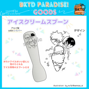 BKTD PARADISE! クリアマルチケース - bktd-paradise - BOOTH