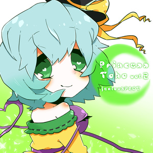 DanceHistory - jealouSPECT - BOOTH