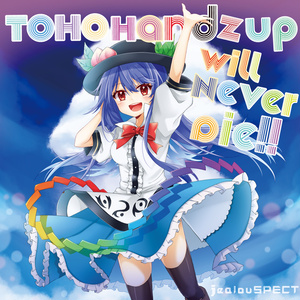 DanceHistory - jealouSPECT - BOOTH