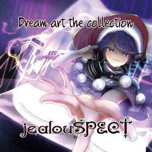 DanceHistory - jealouSPECT - BOOTH