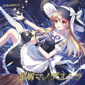 Osaka style - jealouSPECT - BOOTH