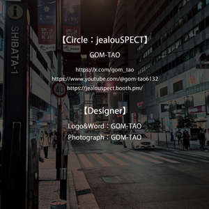 DanceHistory - jealouSPECT - BOOTH