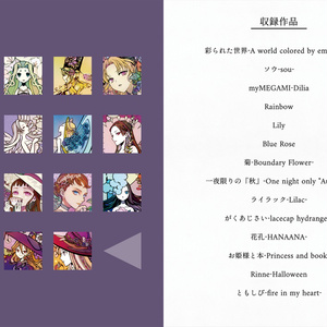 ポストカード5枚セット - Karindrops - BOOTH