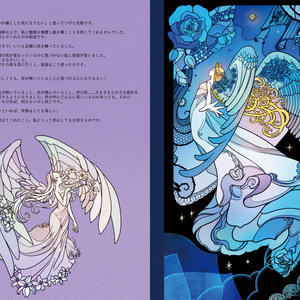 ポストカード5枚セット - Karindrops - BOOTH