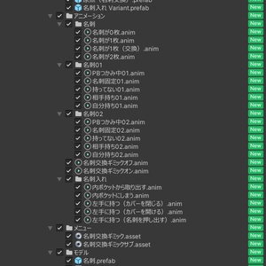 シンプル眼鏡ギミック【VRChat】 - simplestar-game - BOOTH