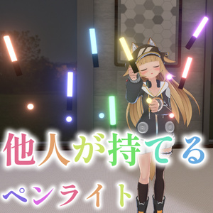 壁当て・キャッチボールギミック【VRChat】 - simplestar-game - BOOTH