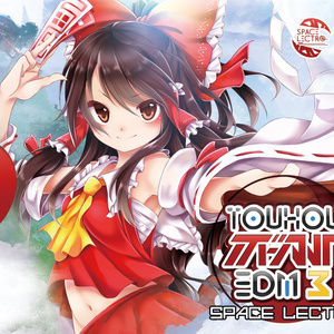 東方ベストEDM - SPACELECTRO - BOOTH