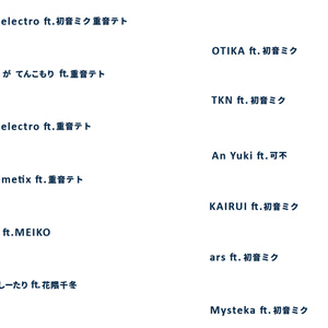 TOHO BASS KNOCKOUT!! - SPACELECTRO - BOOTH