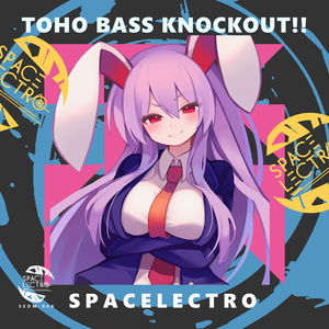 ボカロEDM11 - SPACELECTRO - BOOTH