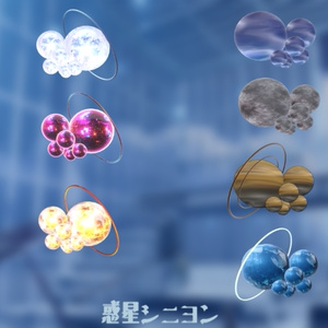 【Lume Optic 専用/マテリアルつき】ネオンアイテクスチャ【14パターン】 - Luminous Cradle - BOOTH