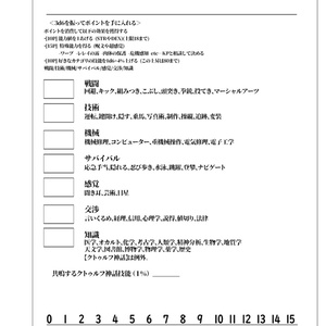 pゲートに関する人気の同人グッズ49点を通販できる! - BOOTH