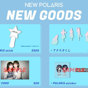 【シールセット】NEW POLARIS GOODS - NEW POLARIS - BOOTH