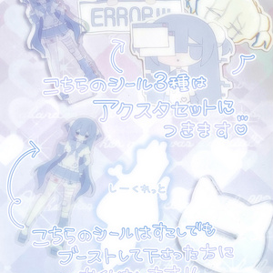 error code - kurushimi - BOOTH