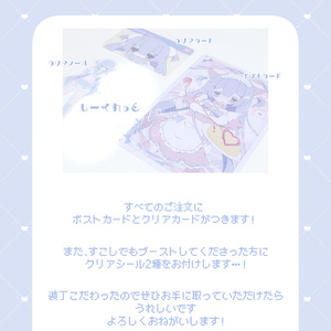 error code - kurushimi - BOOTH