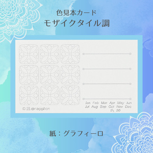 Iridescence Harmony(凪の部屋) の 塗り絵 - dropsrefr - BOOTH