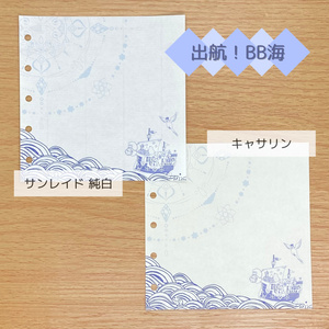 Iridescence Harmony(凪の部屋) の 塗り絵 - dropsrefr - BOOTH