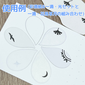 Iridescence Harmony(凪の部屋) の 塗り絵 - dropsrefr - BOOTH