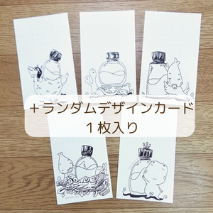 Iridescence Harmony(凪の部屋) の 色見本カード - dropsrefr - BOOTH