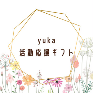CD『ぬくもり』/Tri-mariage - yuka Official Goods Shop - BOOTH