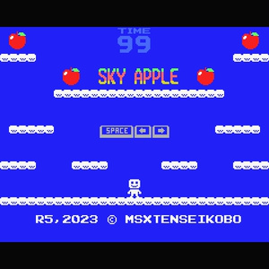 ゲームづくりから学ぶMSX-BASIC 入門編 - ALL BASIC PROJECT - BOOTH