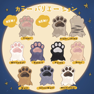 うささきに関する人気の同人グッズ727点を通販できる! - BOOTH