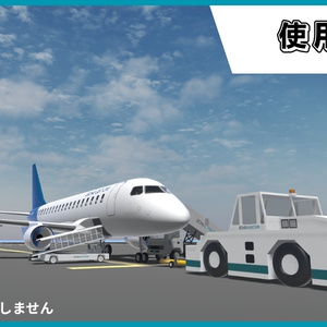 ECHO AVIATION 広報ポスター - ECHO AVIATION - BOOTH