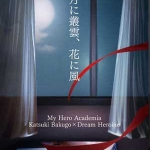 Let’s go home!! - Etoile - BOOTH