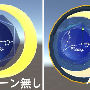 「VRCワールド・無料」In mirror diffrent Skybox Shader - ミッドナイト工房 - BOOTH