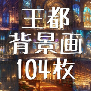 【全104種類】RPG敵キャラ イラスト立ち絵素材 モンスター/TRPG/モブ/アイコン/挿絵 - scenery - BOOTH