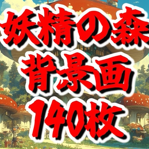 【全104種類】RPG敵キャラ イラスト立ち絵素材 モンスター/TRPG/モブ/アイコン/挿絵 - scenery - BOOTH