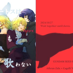 Fatal,Ivy,Ocean,Zenith. - kzgrm - BOOTH